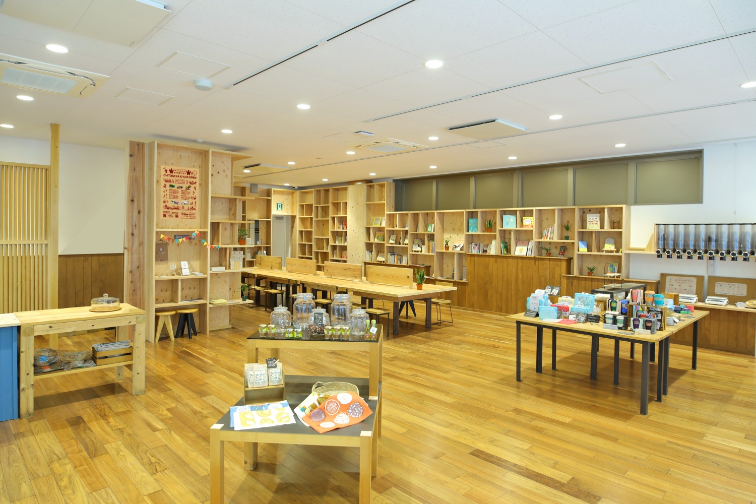 CHITOSEYA – KITORI キトリ