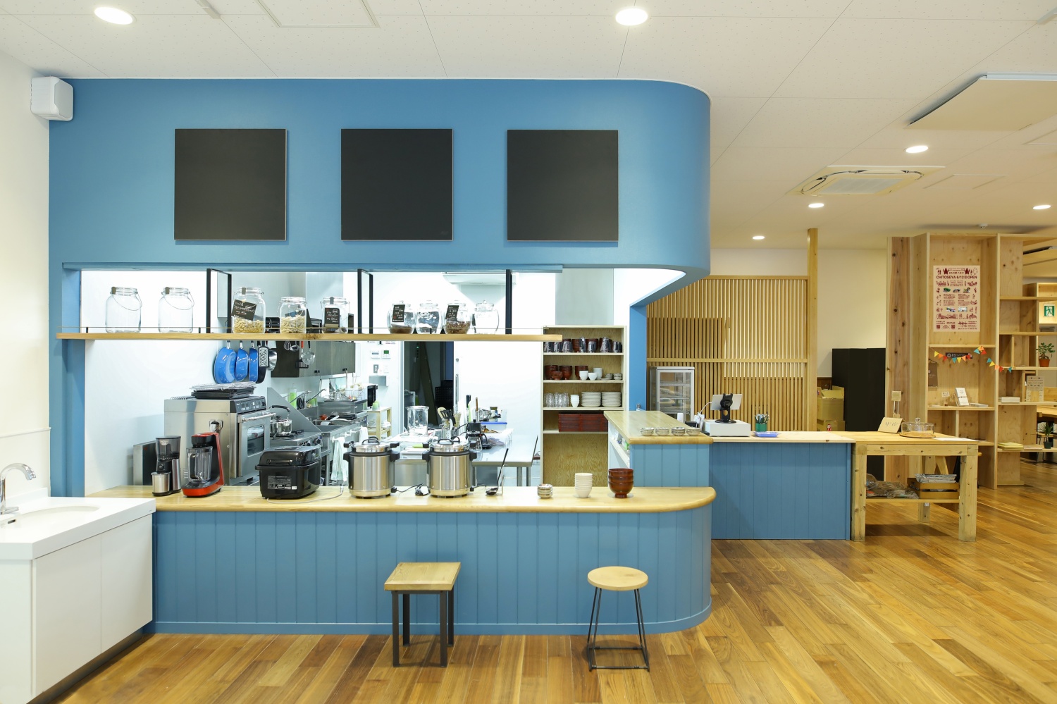 CHITOSEYA – KITORI キトリ