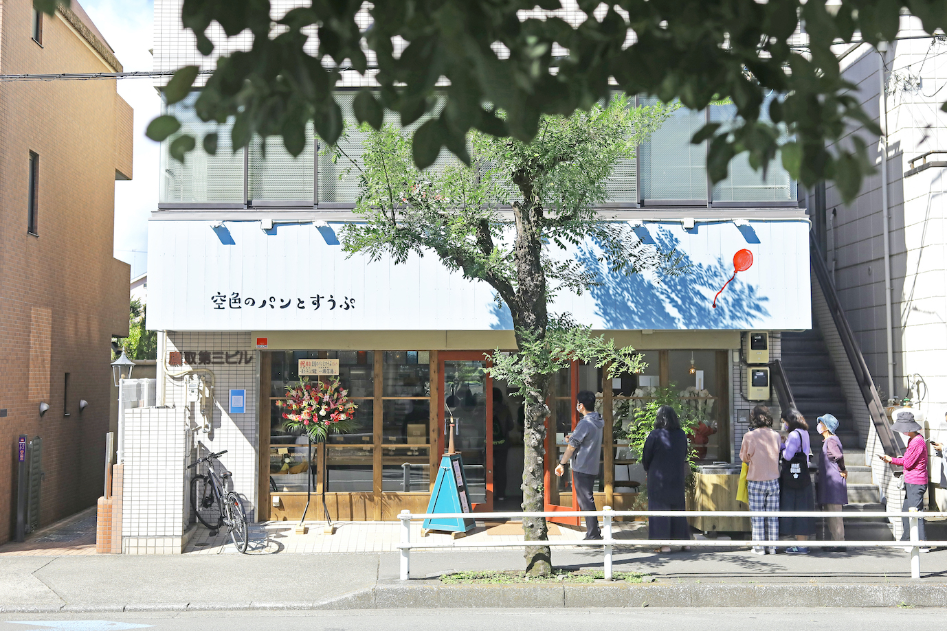 空色のパンとすうぷ – KITORI キトリ