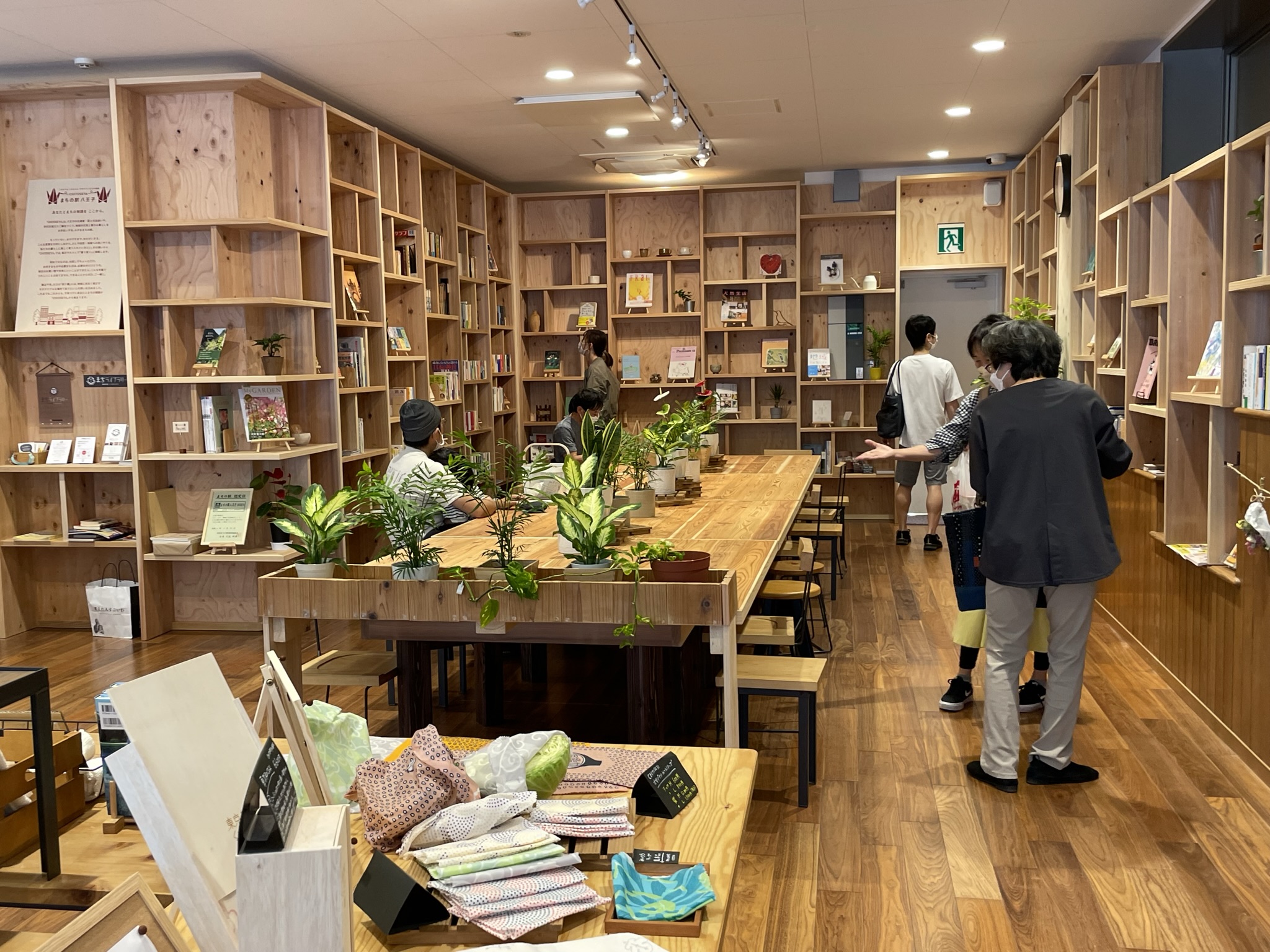 CHITOSEYA – KITORI キトリ