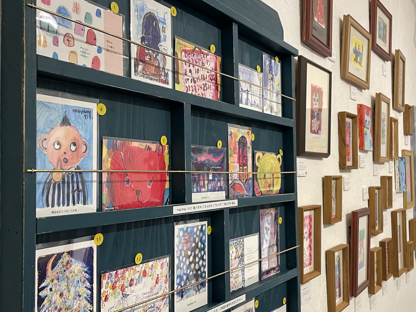 Gallery M – KITORI キトリ